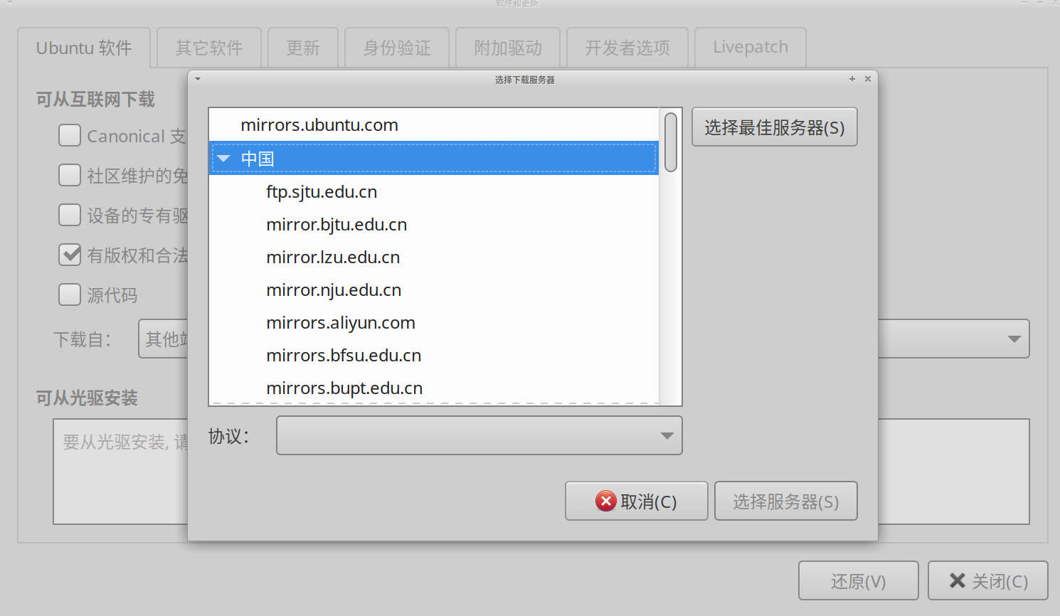 我与PostmarketOS相遇-阿里云开发者社区