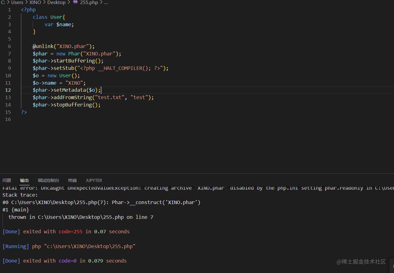 深入浅出带你了解PHAR反序列化_php反序列化phar-CSDN博客