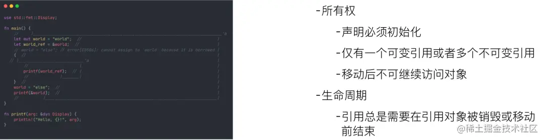 【Rust 新手小册】Day 2. 选择 Go 还是选择 Rust ？本期内容： Rust 和 C++、Go 的对比 - 掘金
