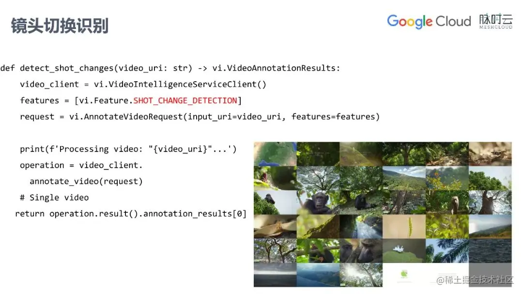 借助 Video Intelligence API 实现视频智能检测识别LiveVideoStack邀请到了MeshCl - 掘金