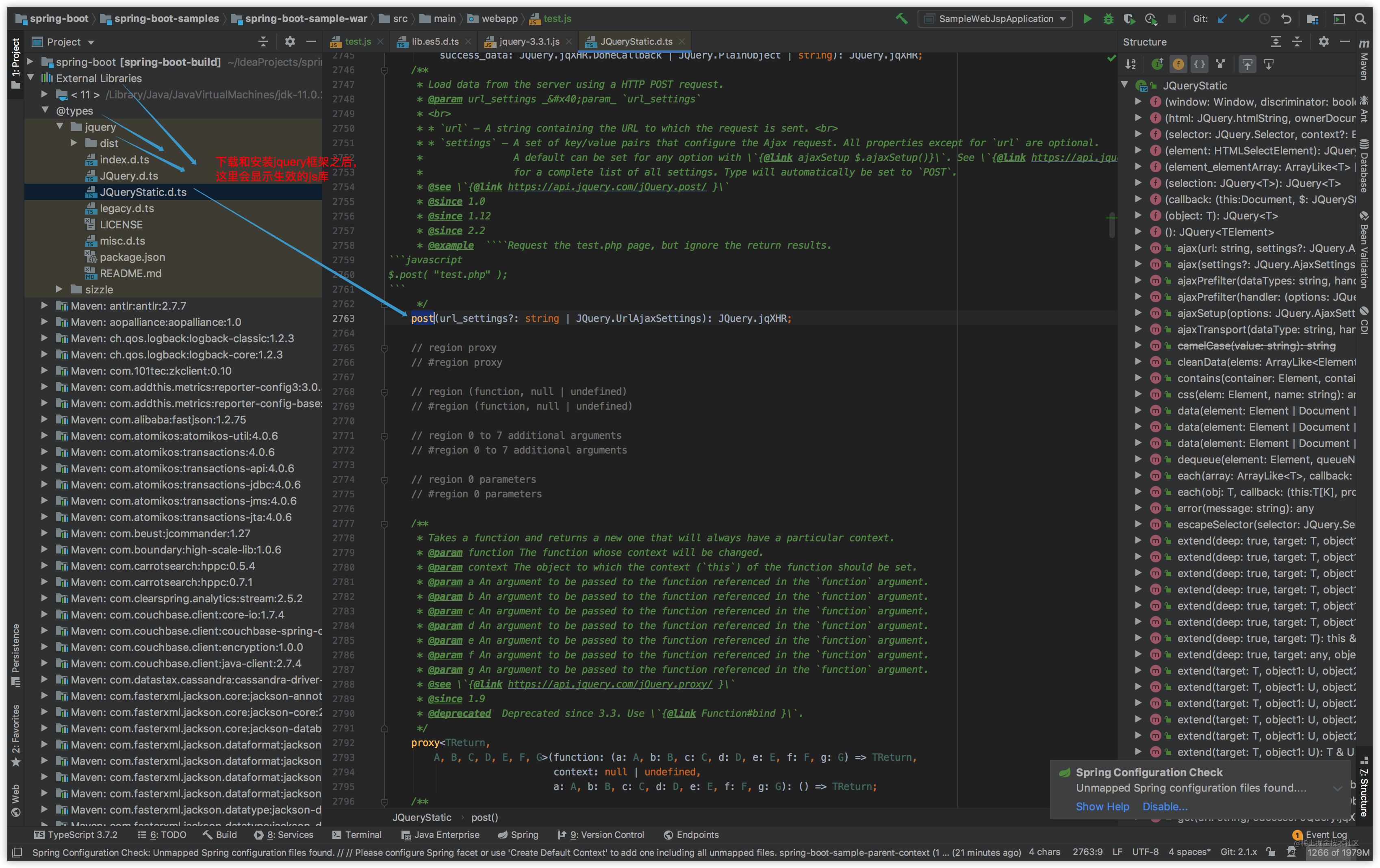 idea-js智能提示 - 掘金
