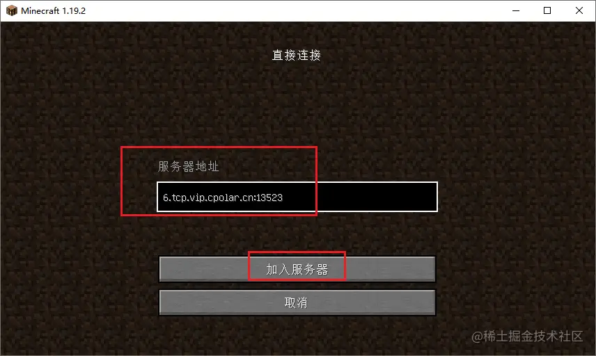 【Minecraft开服教程】使用 MCSM 面板一键搭建我的世界服务器，并内网穿透公网远程联机MCSManager是一 - 掘金