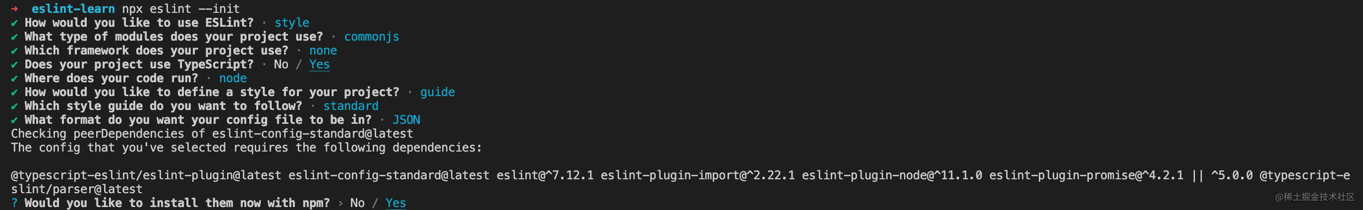 一文搞懂 Eslint、prettier 和 Typescript 配置