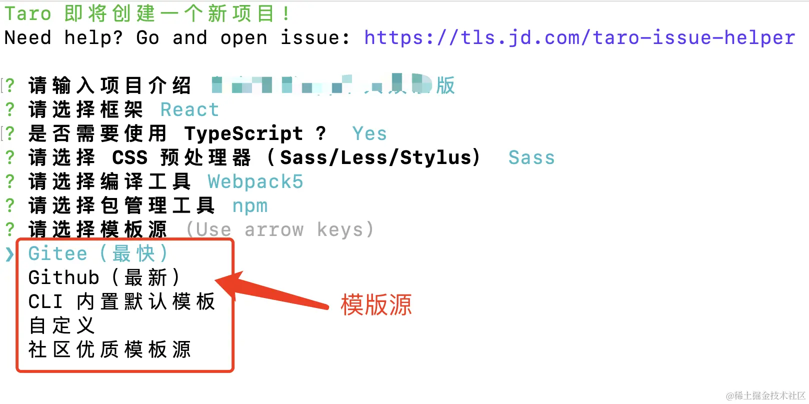 Taro + react + tailwindcss 跨平台开发创建记录Taro + react + tailwindc - 掘金