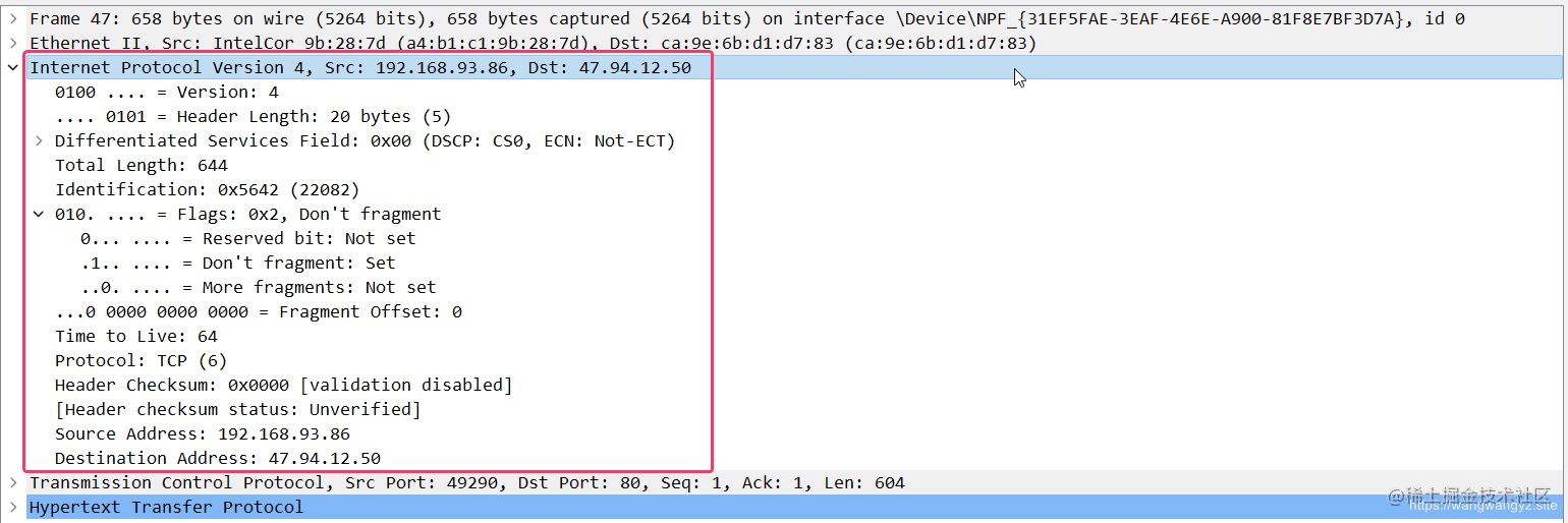 计算机网络实验（Wireshark抓包分析） - 掘金