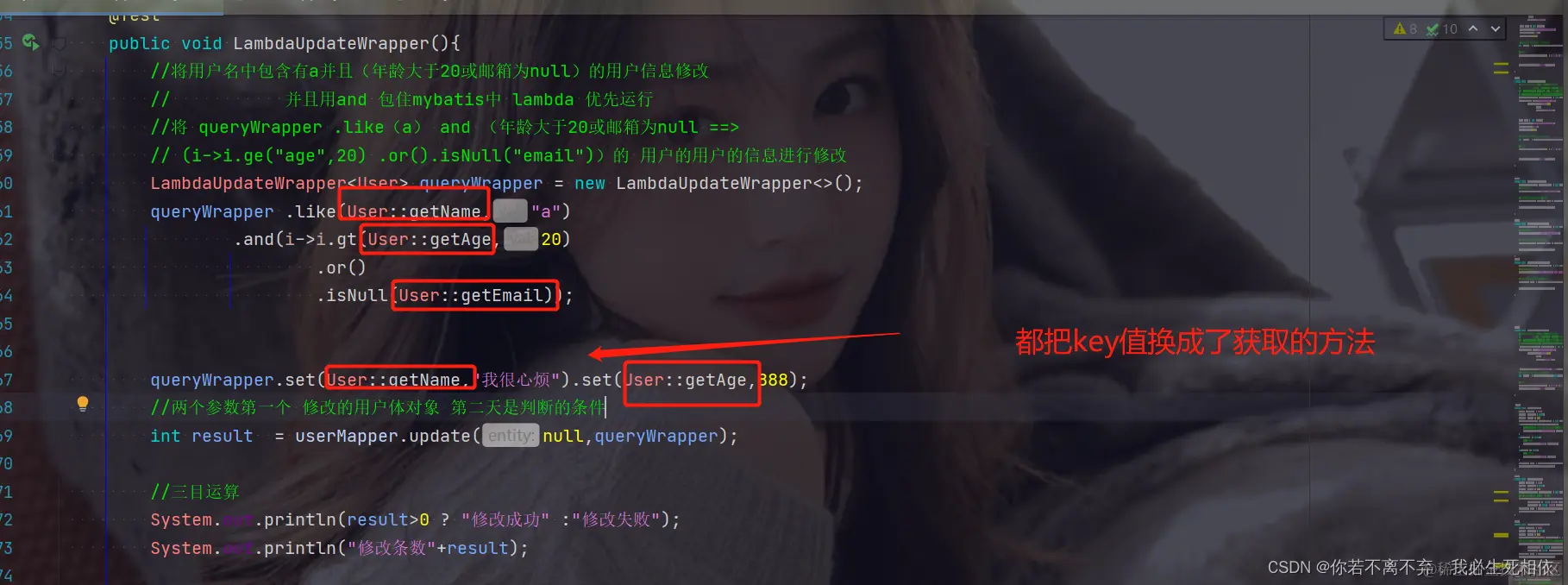MyBatis-Plus条件构造器之wapper介绍1.0 wapper的介绍2.0 wapper的使用2.1 查询 中 - 掘金