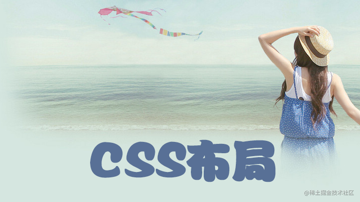 【面试题解】CSS布局，定位布局，浮动布局，BFC,IFC,FFC,GFC - 掘金