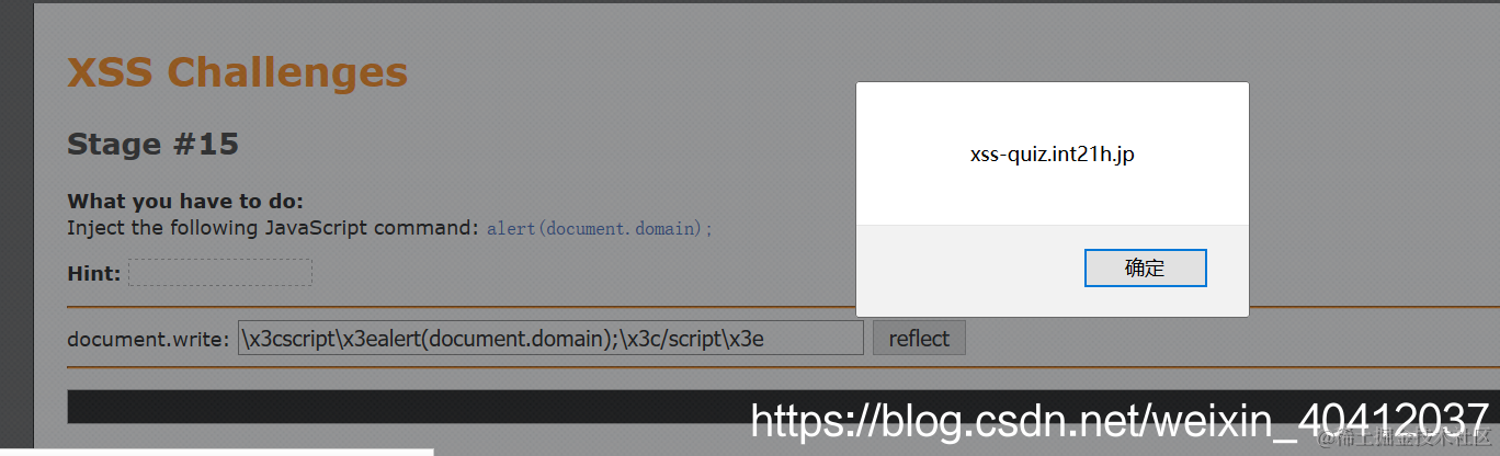 XSS练习平台【XSS Challenges】通关秘籍靶场地址：http://xss-quiz.int21h.网址：ht - 掘金