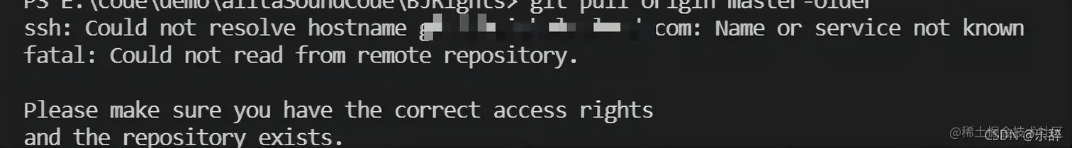 git中出现Could not resolve hostname github: Name or service not known问题 - 掘金