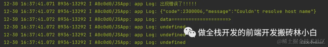 ArkTs封装网络请求并发起一个Get请求本文讲的是封装下ArkTs的HTTP请求，做一下公共的拦截，并使用这个lib发 - 掘金