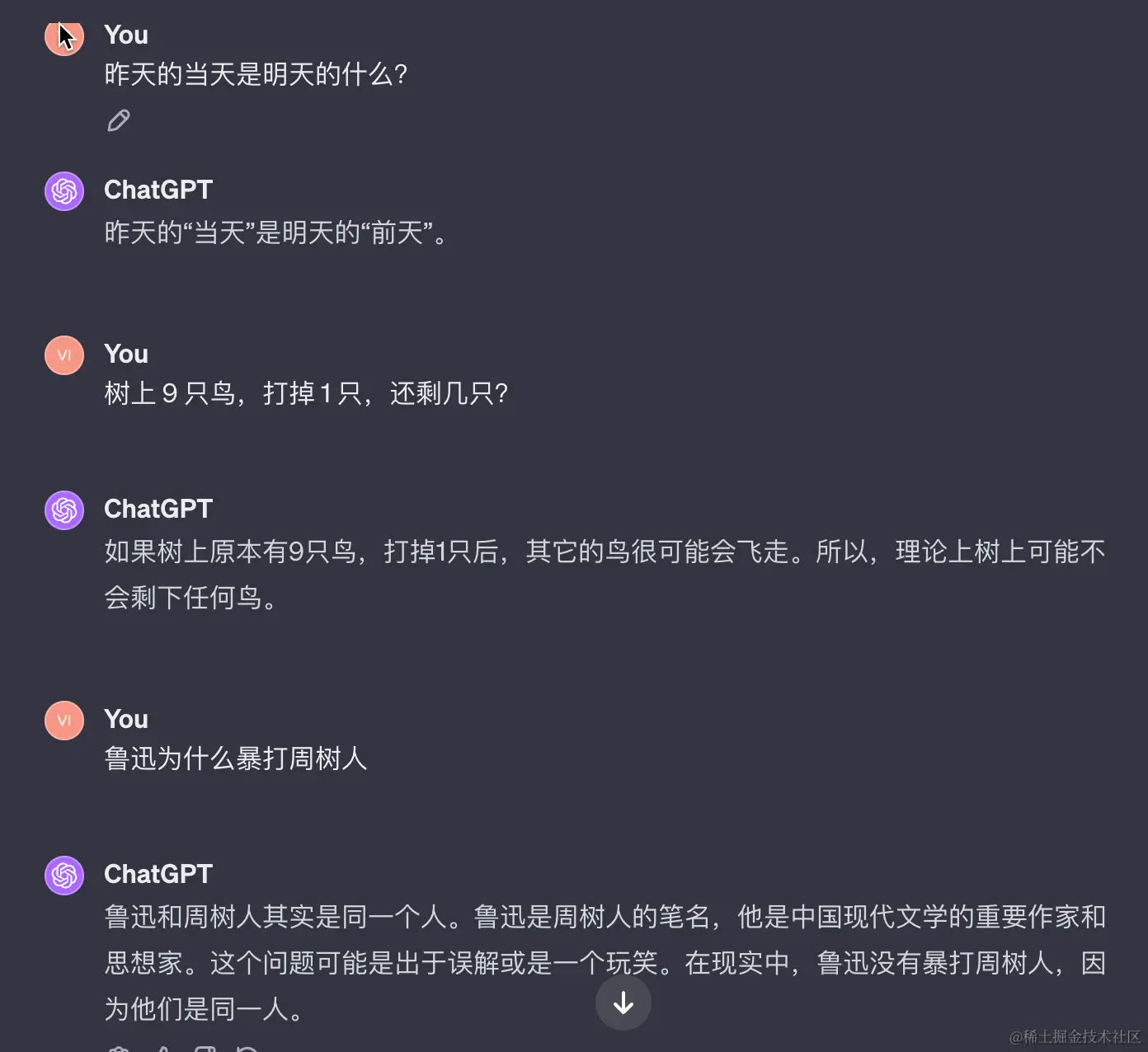 国产中文大模型Kimi.ai与chatgpt4对比（内含chatgpt4升级方法）月之暗面科技有限公司（Moonshot - 掘金