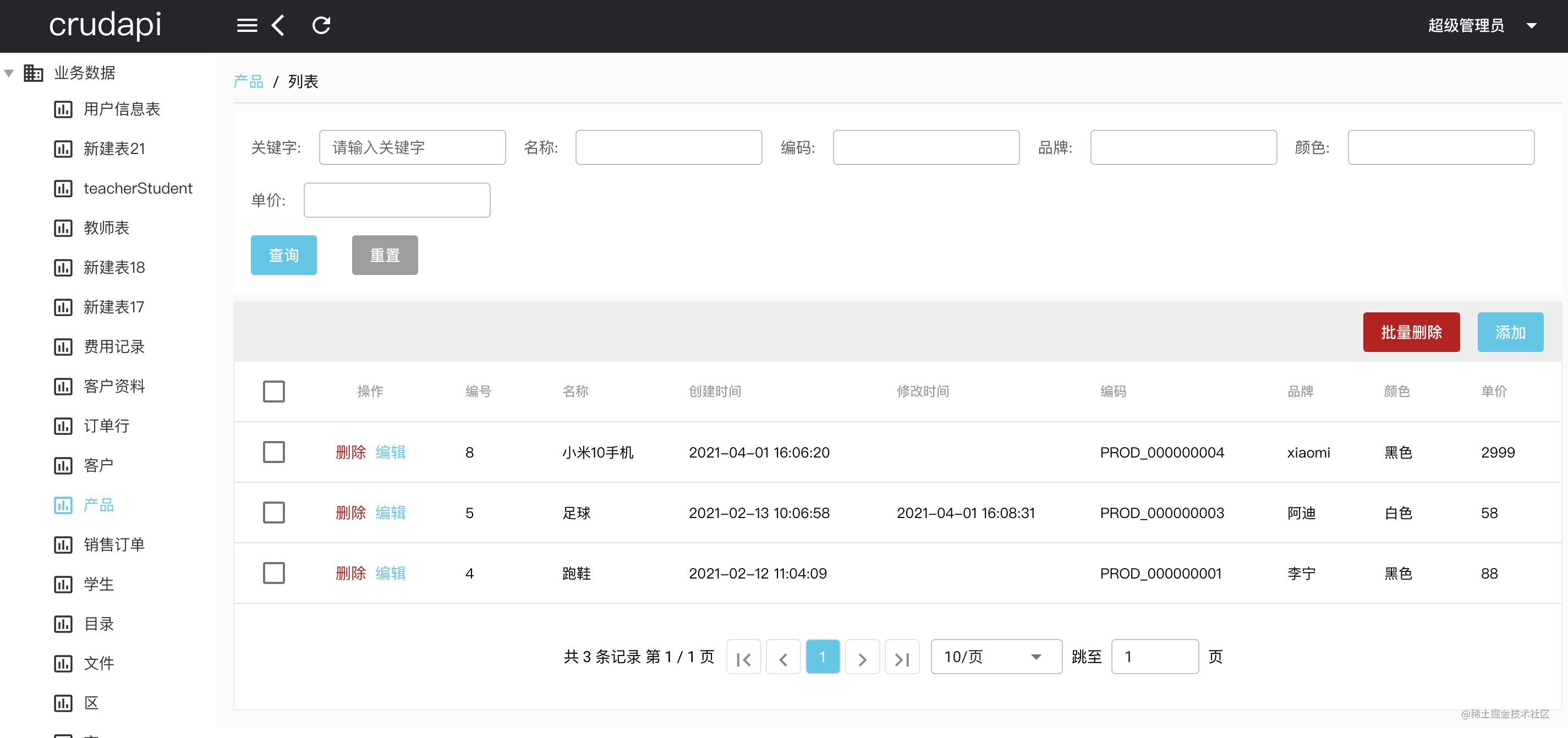"Free open Source" Front-end SPA Project Based on Vue and Quasar ...