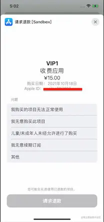 StoreKit2 有这么香？嗯，我试过了，真香前文 PurchaseX 迎来首次新的更新啦！此次更新引入了 Apple - 掘金