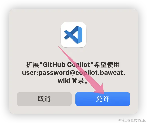 手把手教你激活GitHub Copliot，支持GPT-4！GitHub Copilot，这一AI代码辅助神器，相信对编 - 掘金