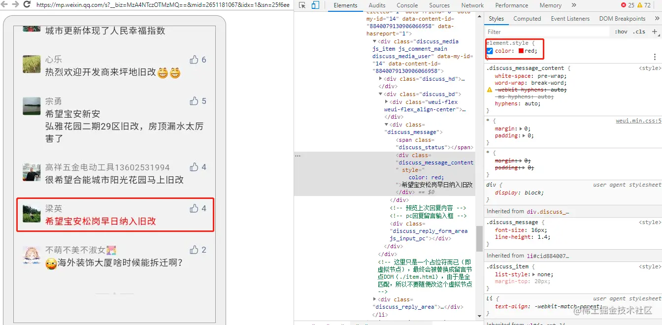 排查Bug的利器--远程调试 - 掘金