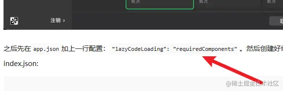 [XR-Frame]微信小程序XR-Frame中AR部分的简单使用微信小程序XR-Frame框架中AR功能的使用与总结， - 掘金