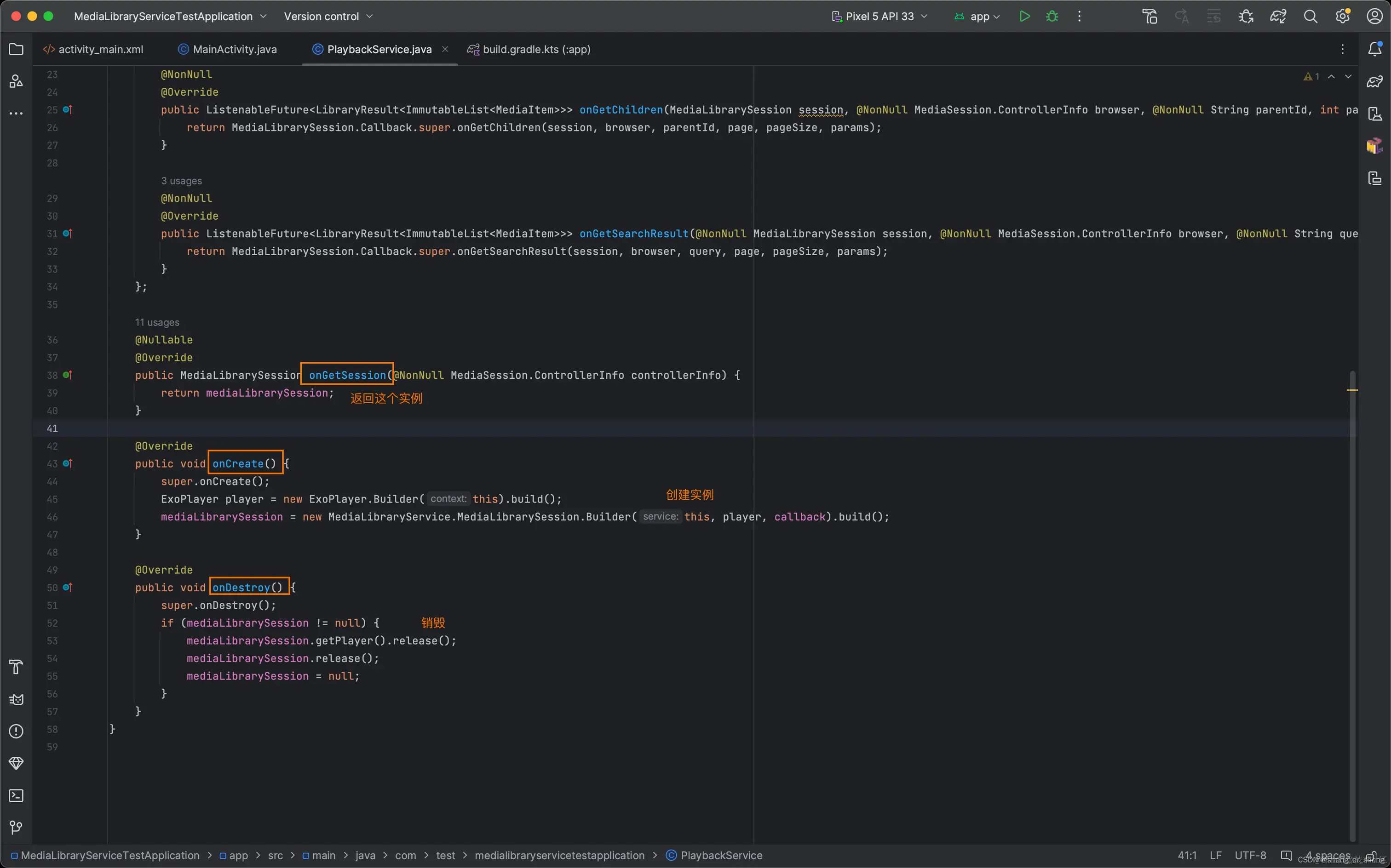 【Android】Media3-ExoPlayerExoPlayer 、 MediaSessionService、Med - 掘金
