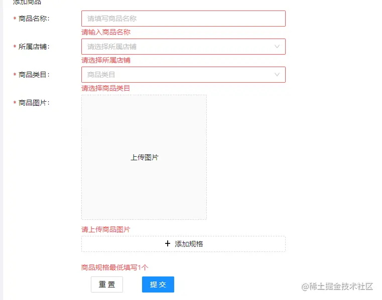 使用 Antd 的 Form 组件来自定义提交的数据格式最近使用antd Ui 的表单提交数据数据里面有的是数组，有的 掘金 6702