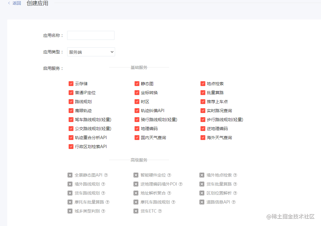 Vue uses Baidu Map - Moment For Technology