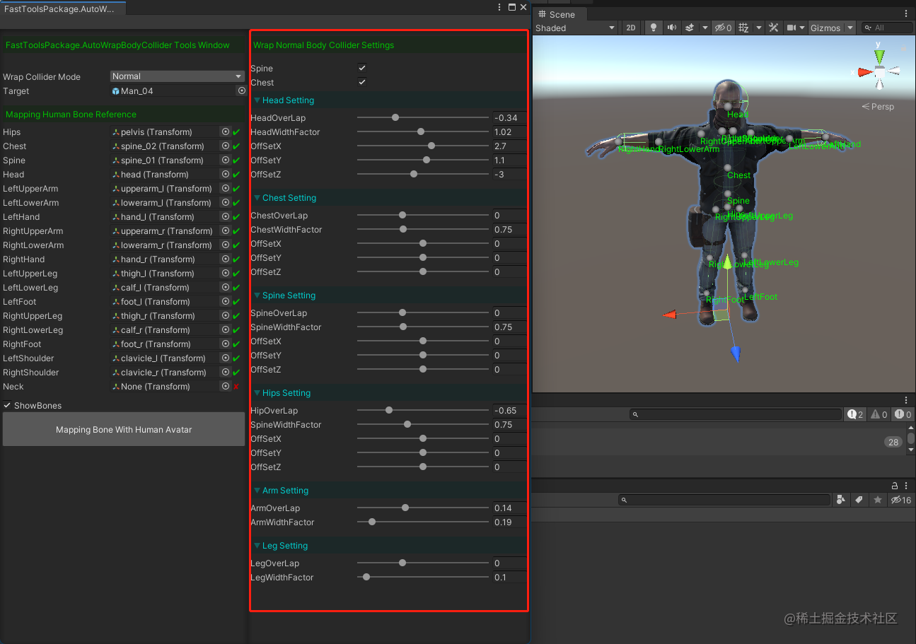 Unity实用功能之给人物骨骼自动添加碰撞 - 掘金