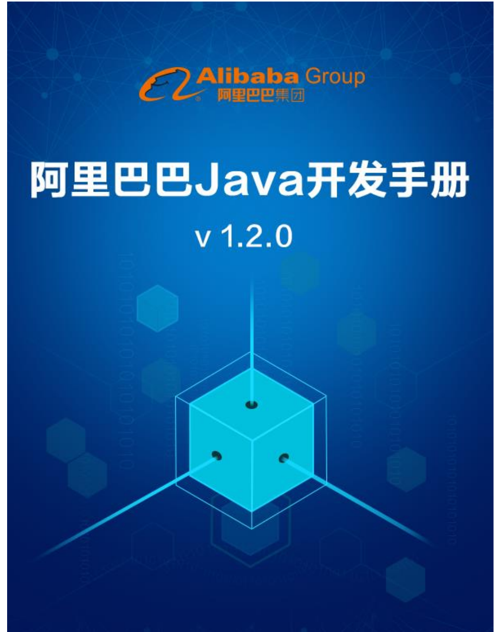 How to write a good interface document - Moment For Technology
