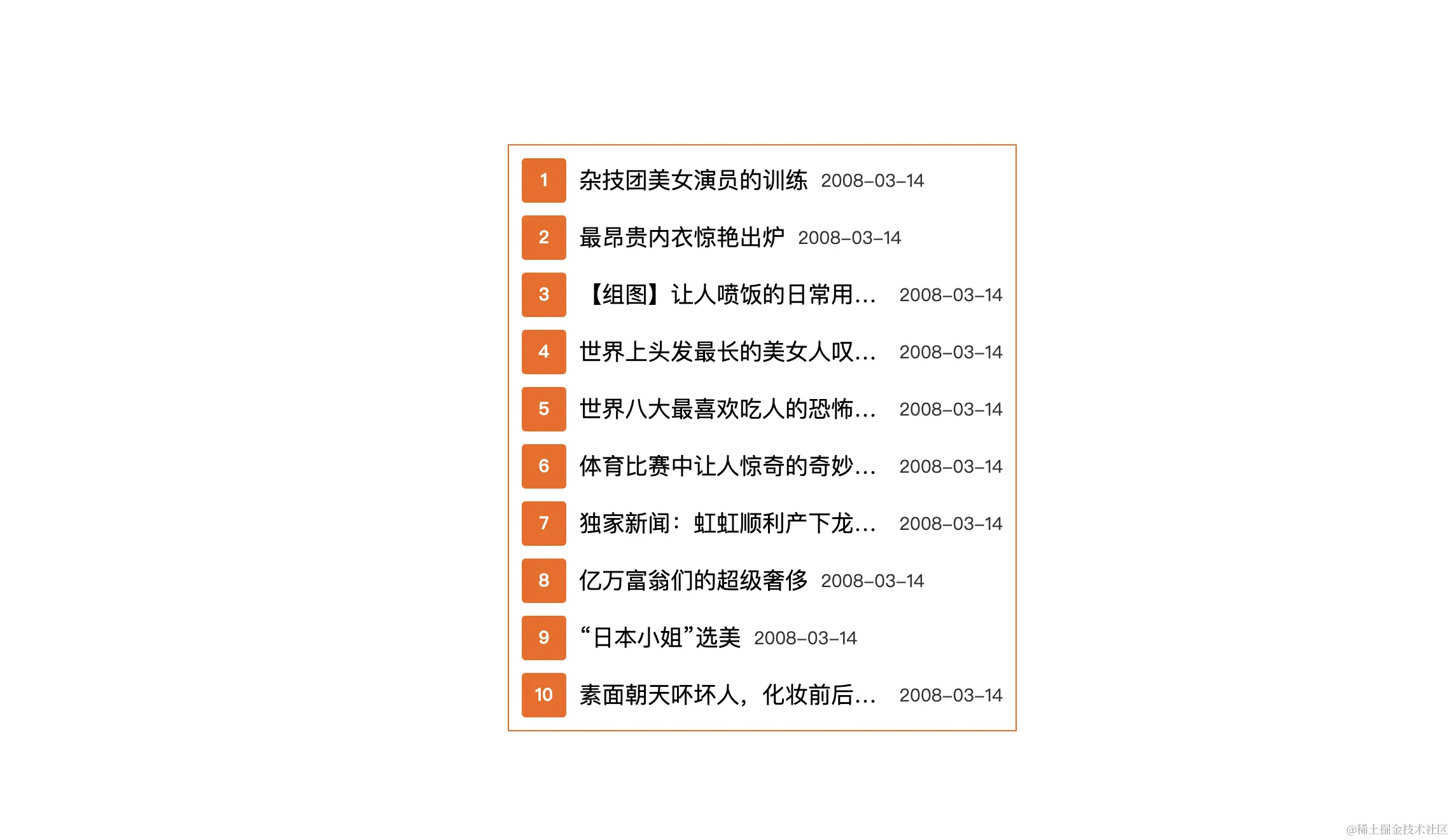 你所不知道的CSS overflow在这个不为人知的CSS Overflow教程中，你将学到如何处理元素溢出的内容，以及 - 掘金