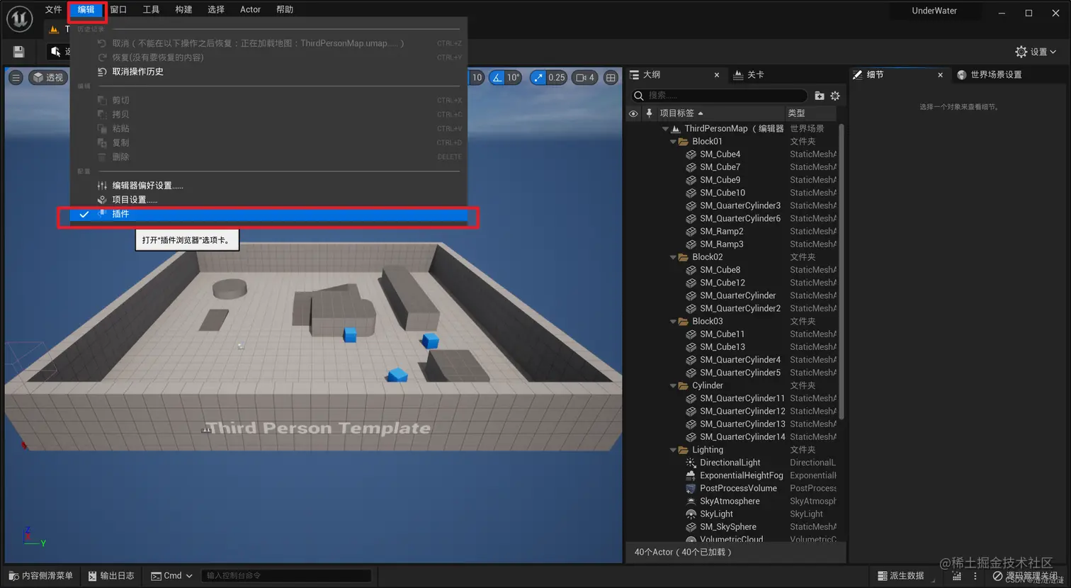 [UE][UE5]像素流送，像素流去掉黑边和按钮[UE][UE5]像素流送，像素流去掉黑边和按钮 1.写在前面 01.作 - 掘金