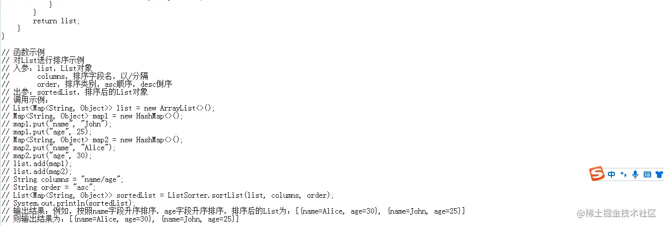 Java 如何检查文件是目录还是文件？开发过程中经常会遇到读取文件内容的情况，需要判断文件是否为文本文件，及文件编码格式 掘金