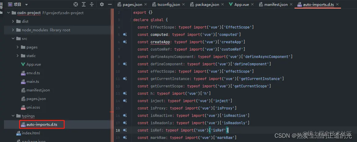 一、创建uni App Vue3项目并配置自动导入在不使用自动导入的情况下，我们每使用到一个vue或者uniapp的 掘金