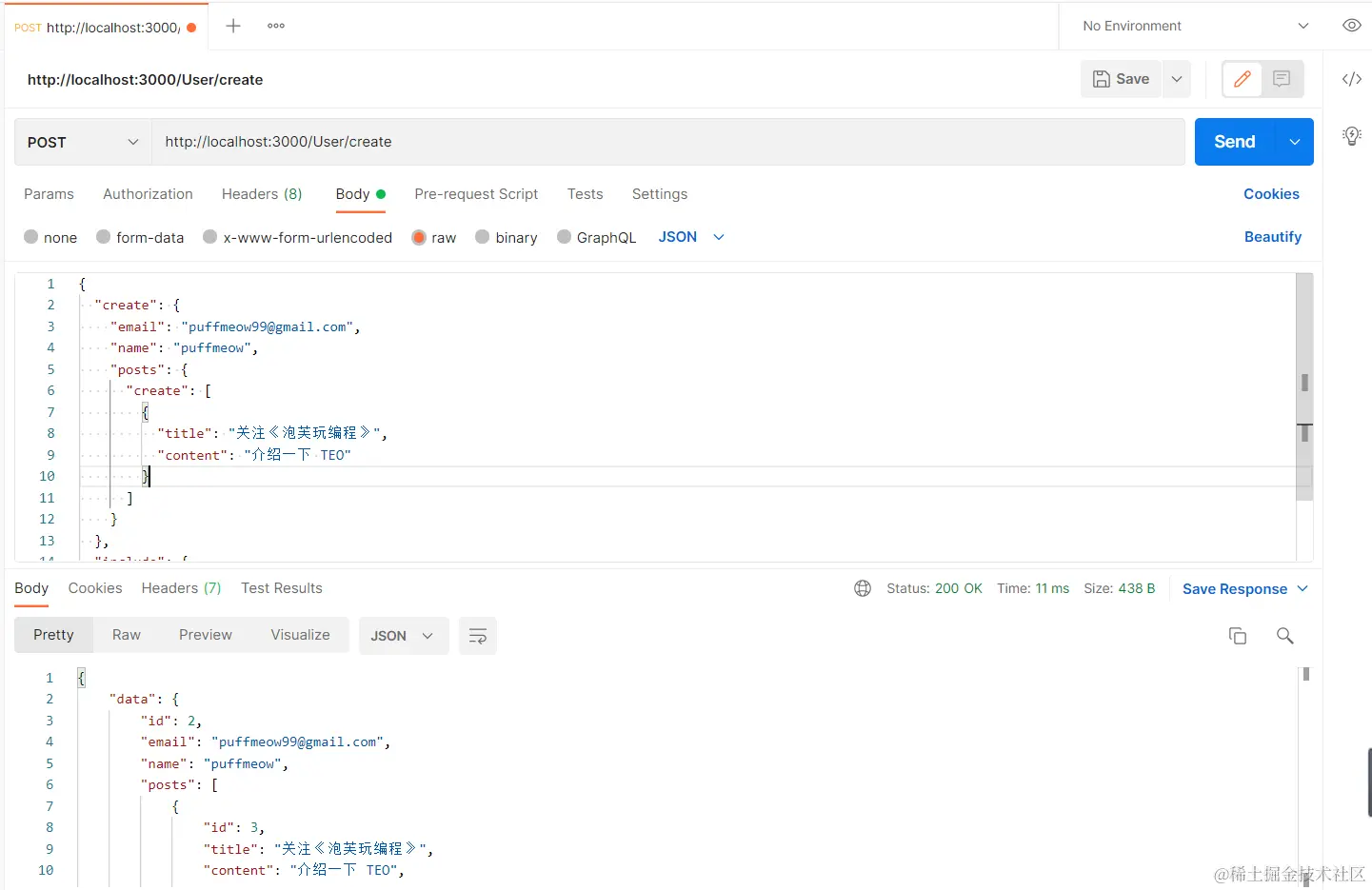 以 Schema 驱动的下一代国产服务端框架，不需要编写逻辑就能完成接口增删改查TEO 是什么? Teo 是下一代的开源 - 掘金
