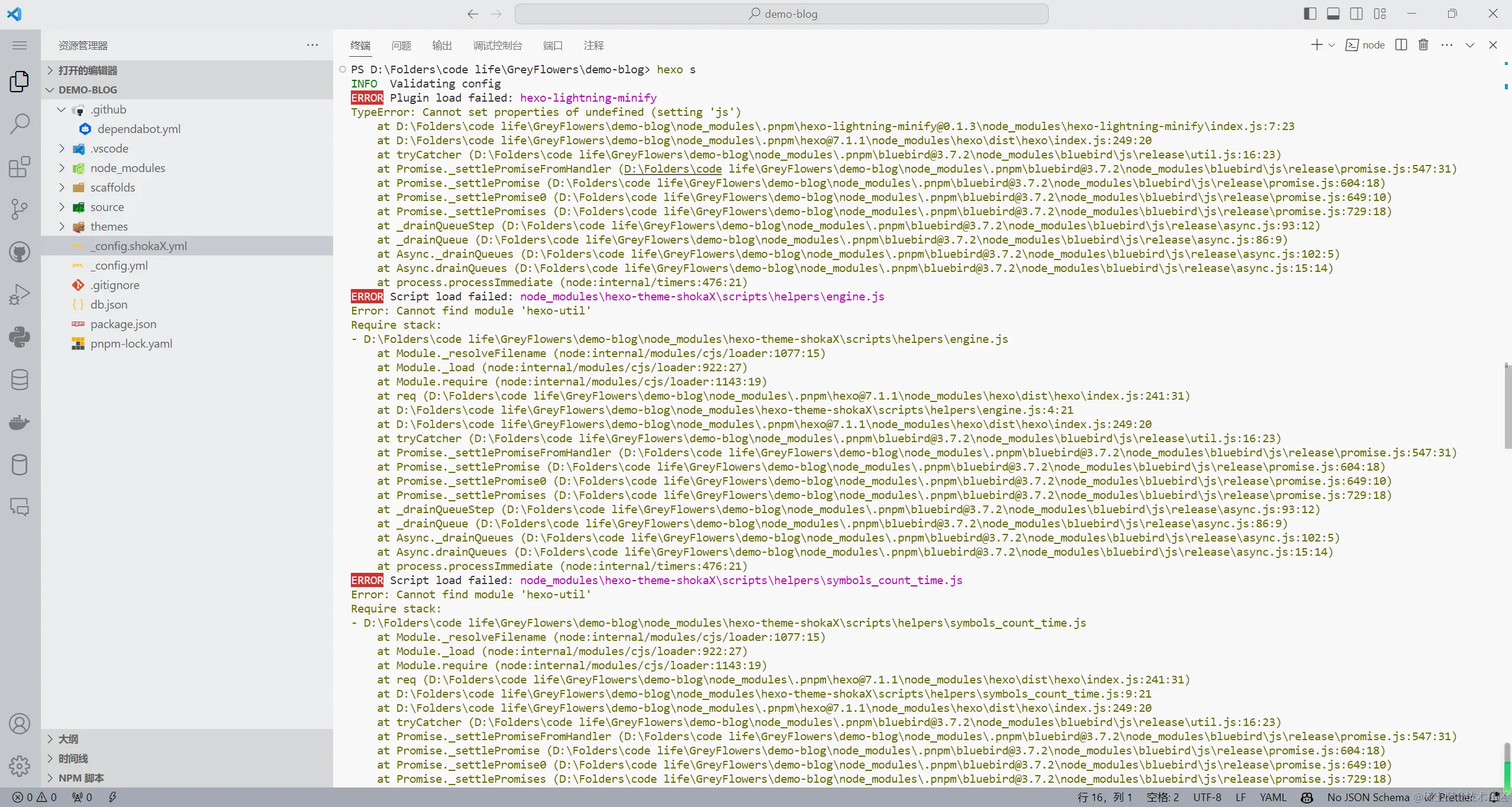 从零开始搭建Hexo + shokaX主题博客由于自己在搭建hexo+shokaX主题个人博客的时候踩了很多很多的坑，也 - 掘金