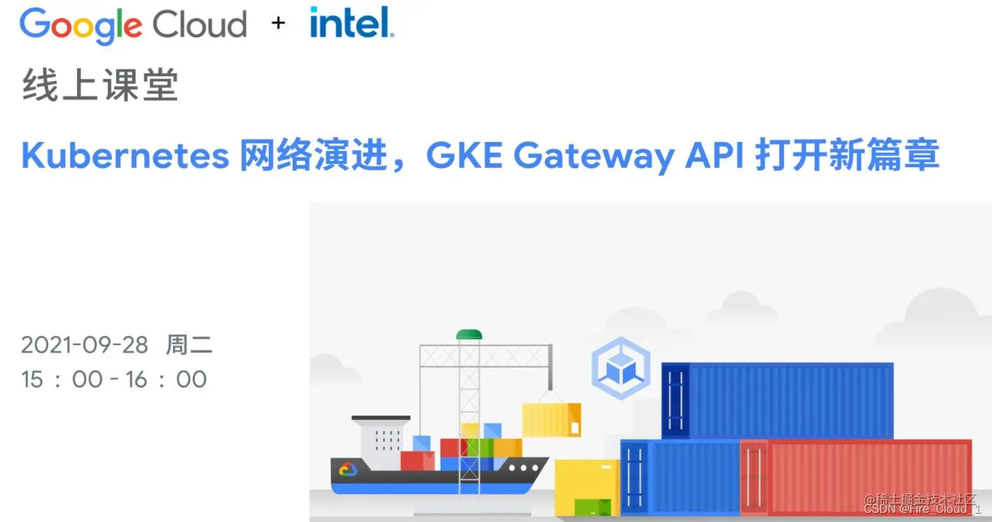 聊聊Google Cloud —— 谷歌云详细介绍Google Cloud谷歌云的发展历程，挖掘谷歌云的无限潜力 时间发 - 掘金