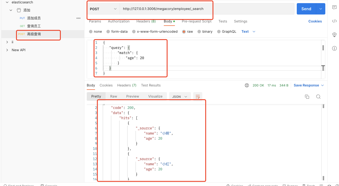 ElasticSearch实战教程Postman 版