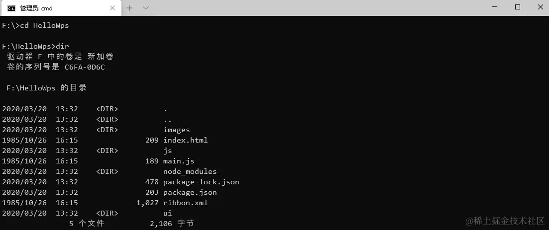 从0到1开始WPS加载项的开发当开发WPS加载项（WPS Office插件）时，您可以为WPS Office套件添加自定 - 掘金