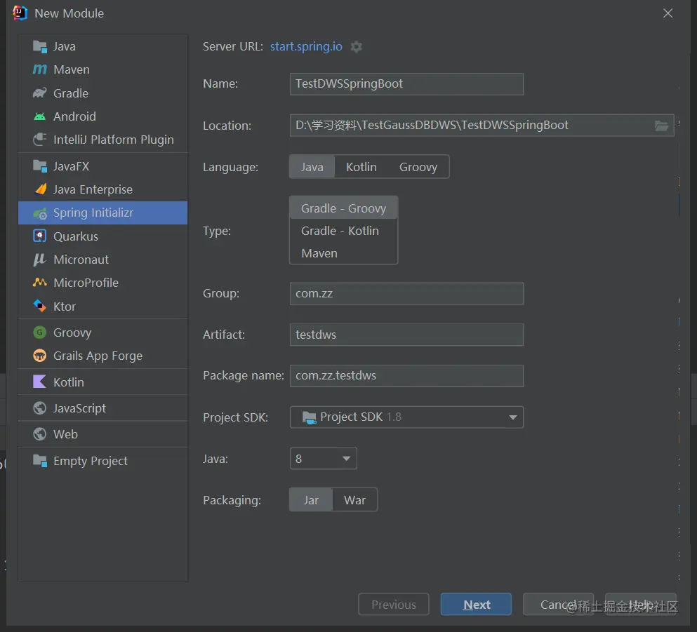 基于SpringBoot实现操作GaussDB(DWS)的项目实战本文就使用springboot结合mybatis pl - 掘金