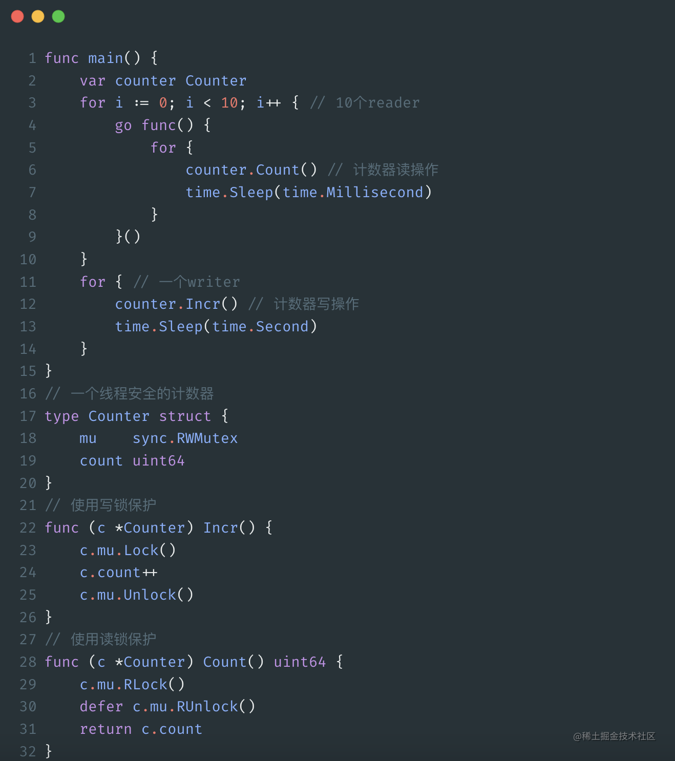 【Go基础篇】 彻底搞懂 RWMutex 实现原理 - 掘金