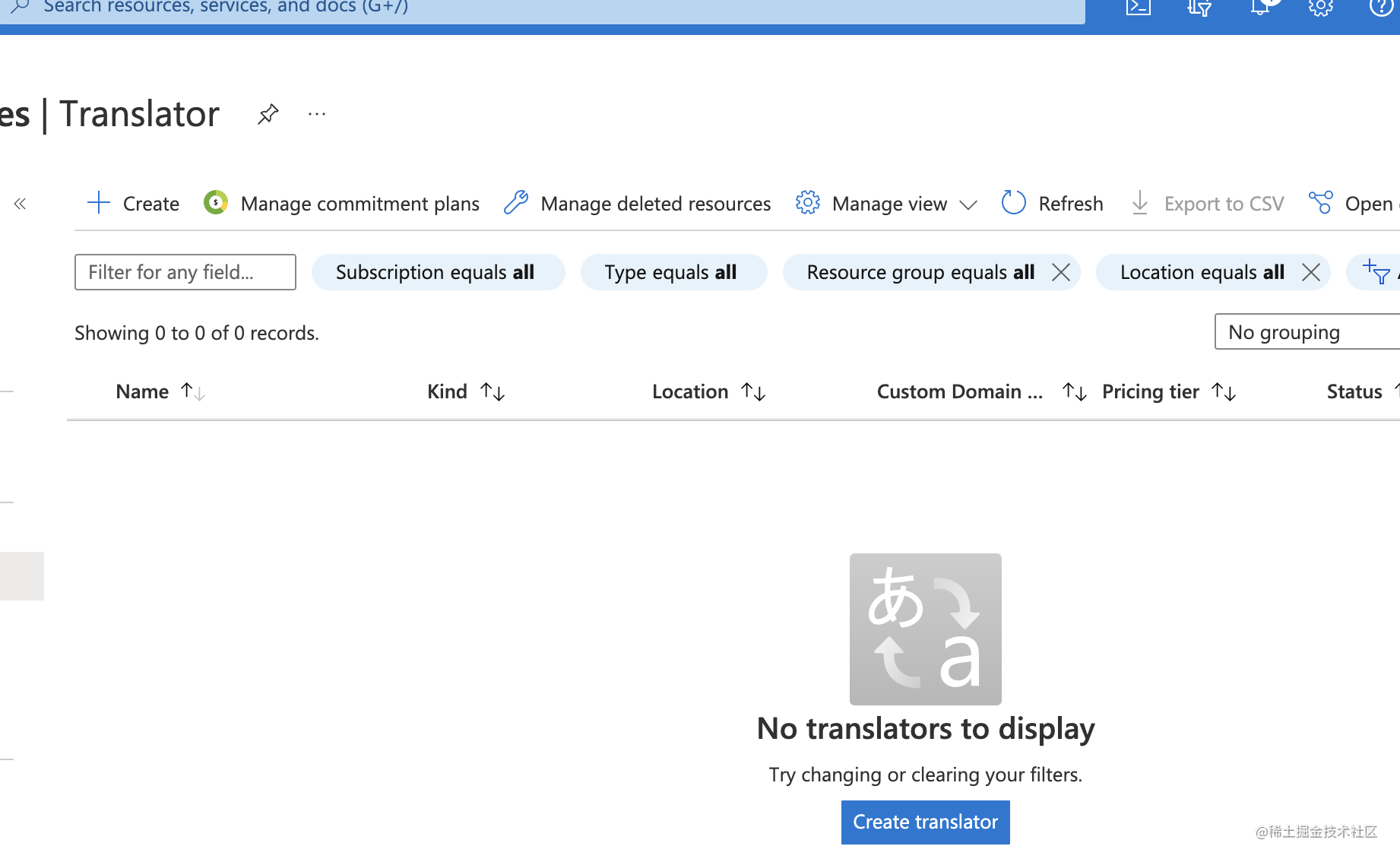 如何申请azure API KEY - 掘金