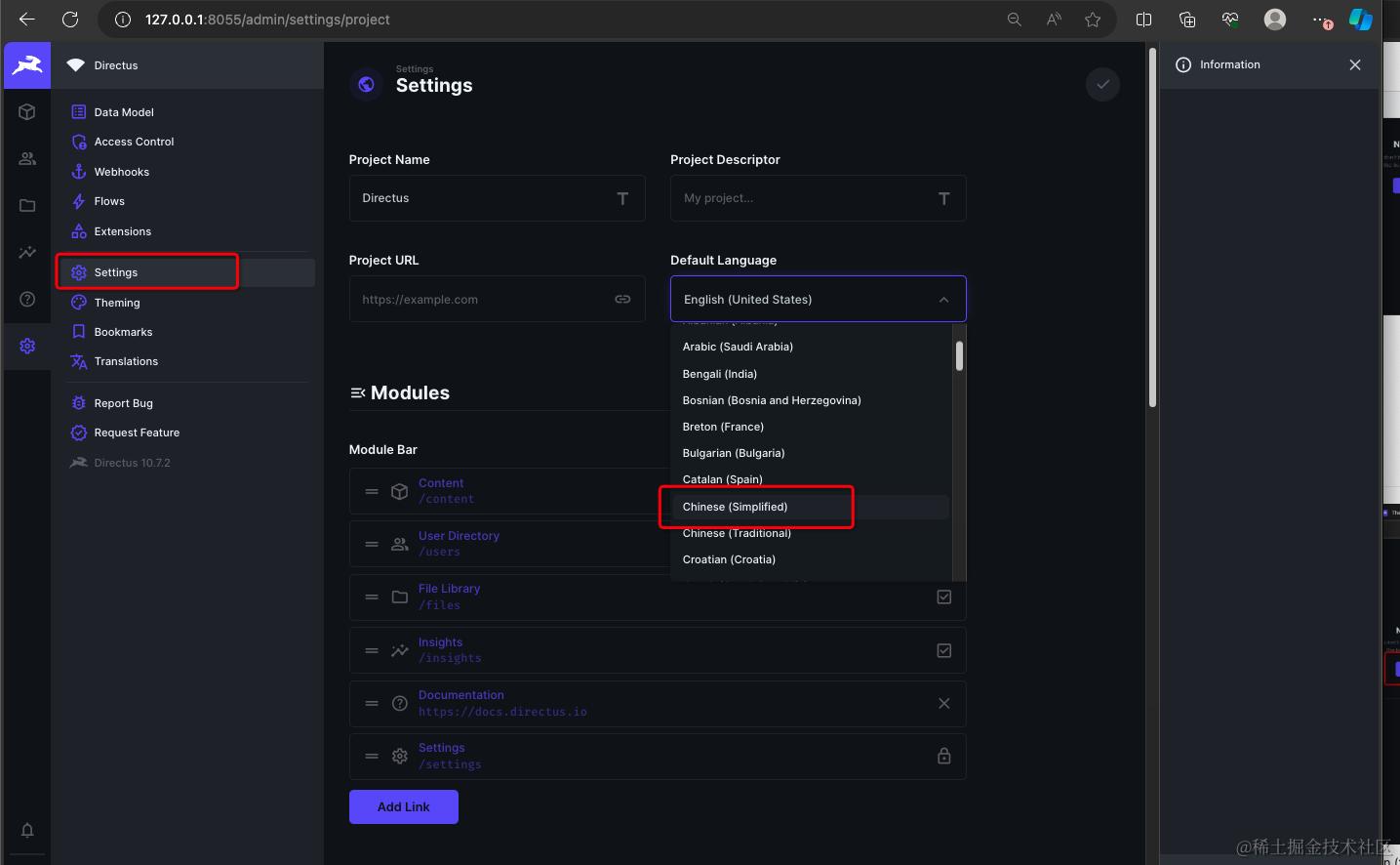 低代码平台directus 实战半年-入门篇1. 介绍 directus是一个基于node.js，包含后端与前端的低代码 - 掘金