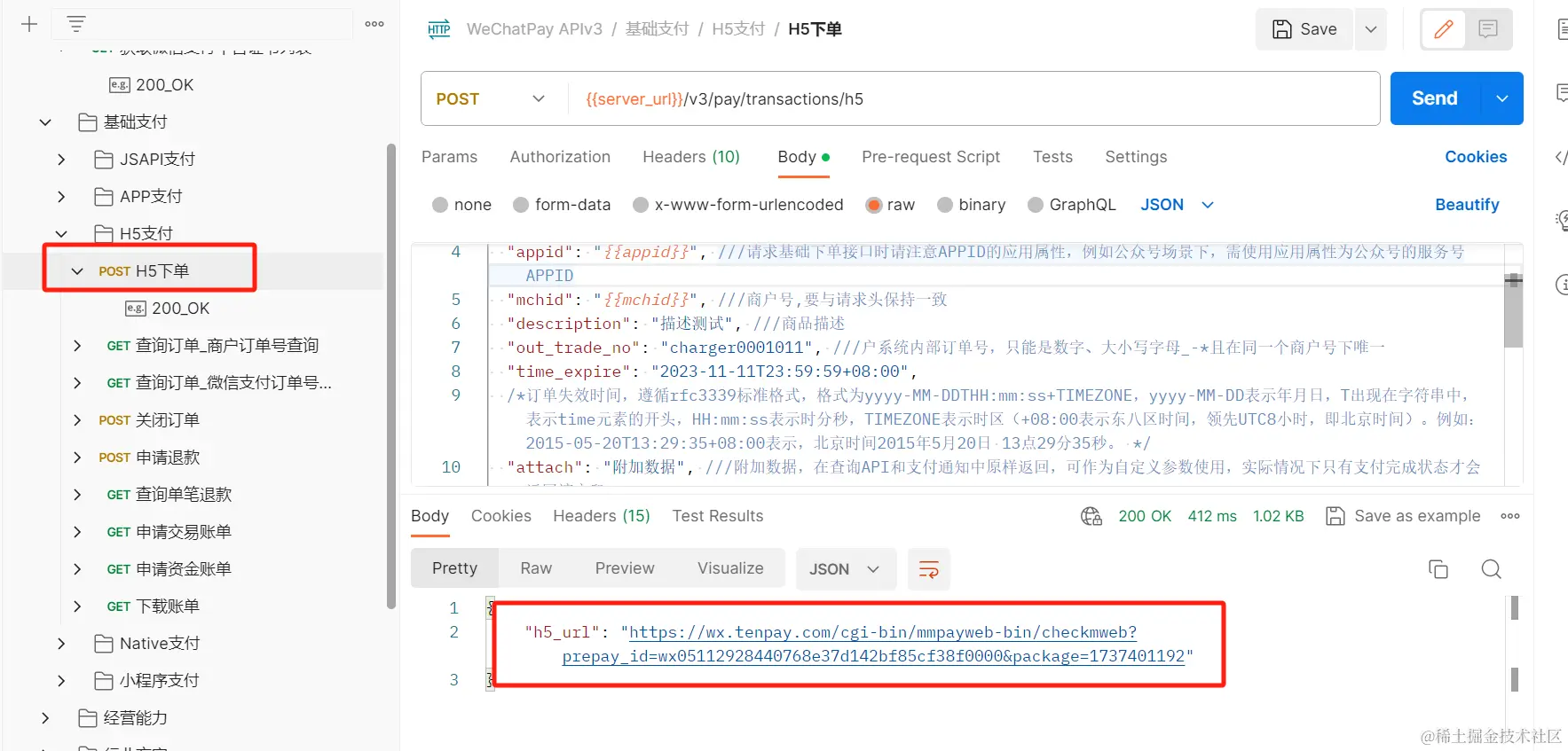 APP原生webview实现H5微信支付隔了一个月的时间，我又来了给大家踩坑了，这次是基于我们的H5微信支付在APP的w - 掘金