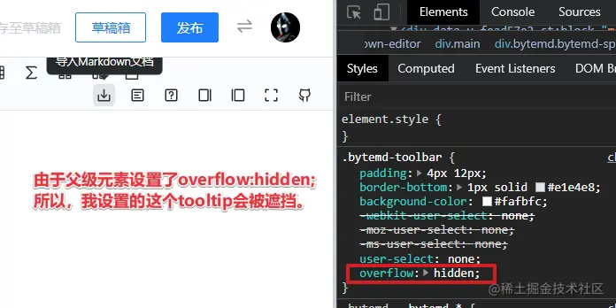 Tooltip使用经验tooltip使用经验 在改进【掘金markdown增强器】脚本时，我想要实现和原本的组件里的一样 掘金 8091