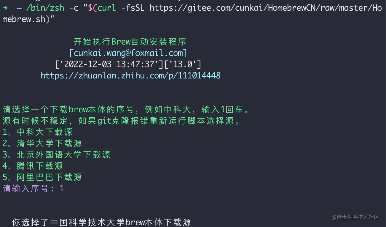 切换JDK版本只需一行命令文章从 如何安装brew、如何通过brew安装JDK、通过一行命令切换JDK版本三个部分内容来 - 掘金
