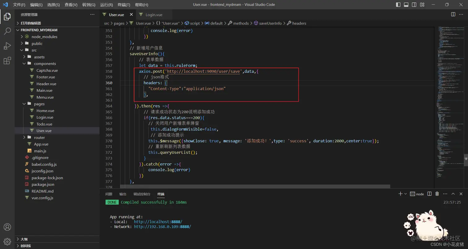 vue使用axios发送post请求携带json body参数，后端使用@RequestBody进行接收开启掘金成长之旅 - 掘金