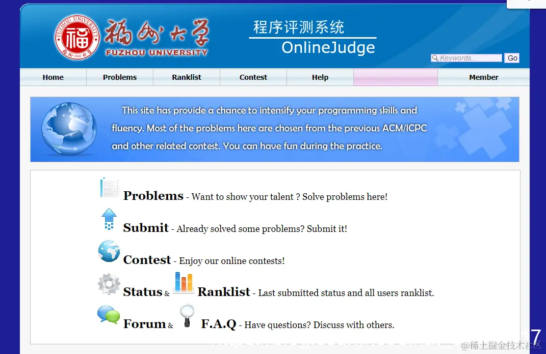 找工作、备考、面试刷题网站推荐（牛客网、力扣、计蒜客、hihocoder、七月在线）以及acm竞赛oj1.牛客网作为国内 - 掘金