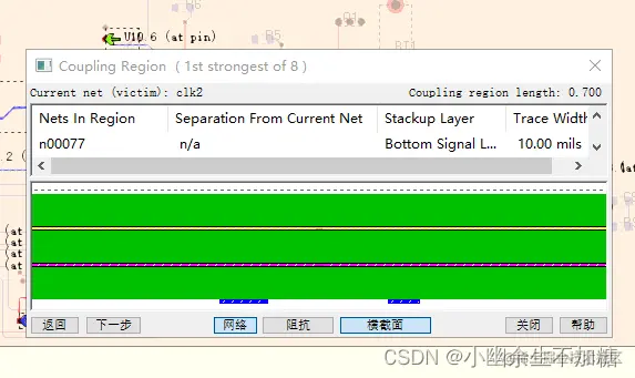 HyperLynx（十二）BoardSim和PCB板级仿真分析（三）1.使用曼哈顿布线进行BoardSim仿真 **2. - 掘金