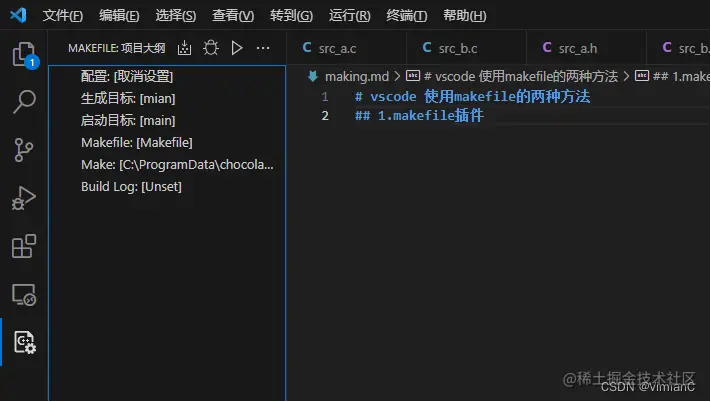 windows使用makefile的三种方法windows使用makefile的三种方法 windows使用makefi - 掘金