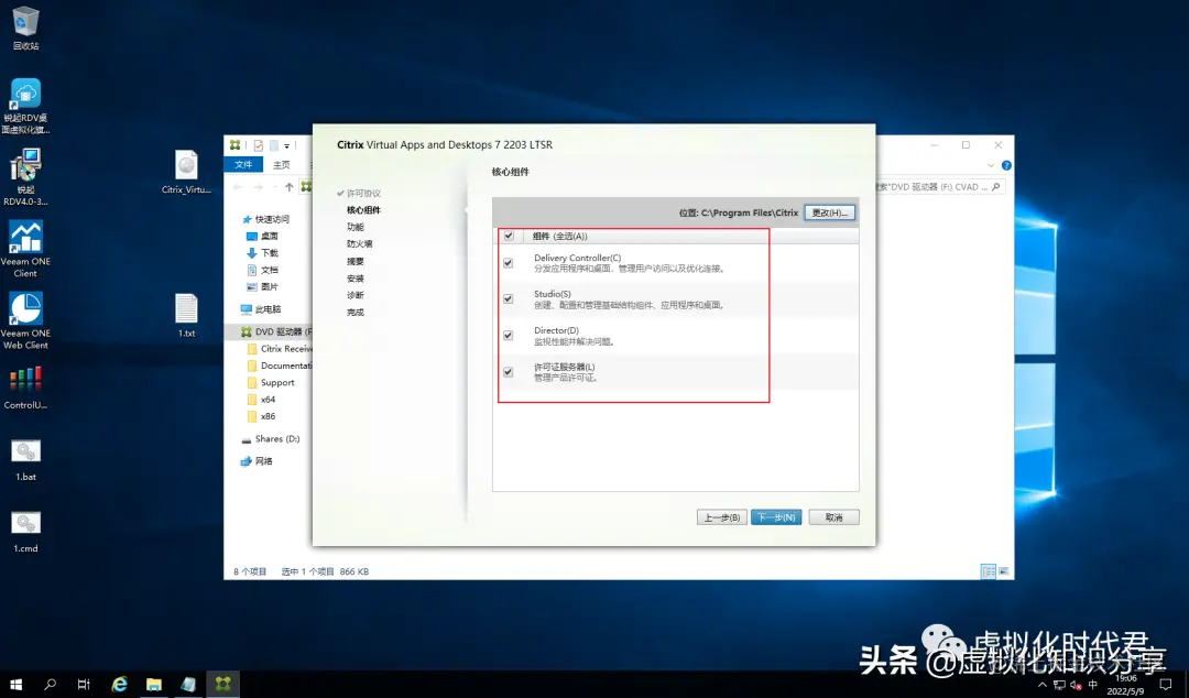Citrix Virtual Apps and Desktops 7 2203 LTSR云桌面完整教程 - 掘金