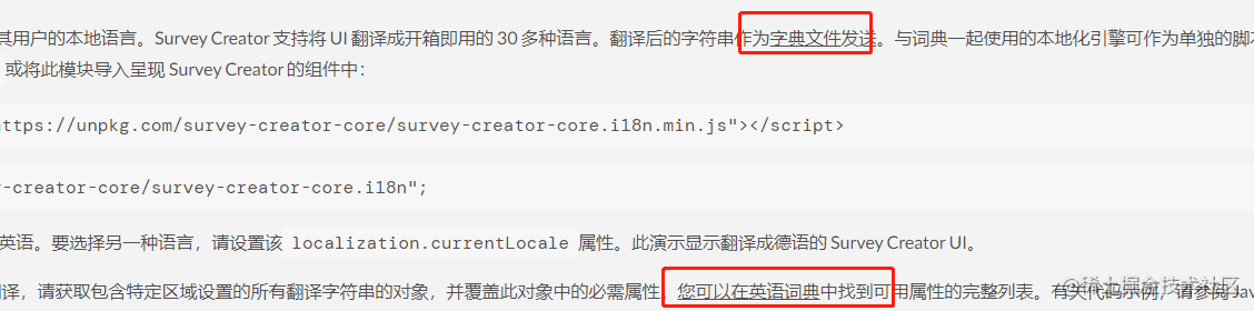 问卷调查设计 Surveyjs的使用（汉化） 掘金