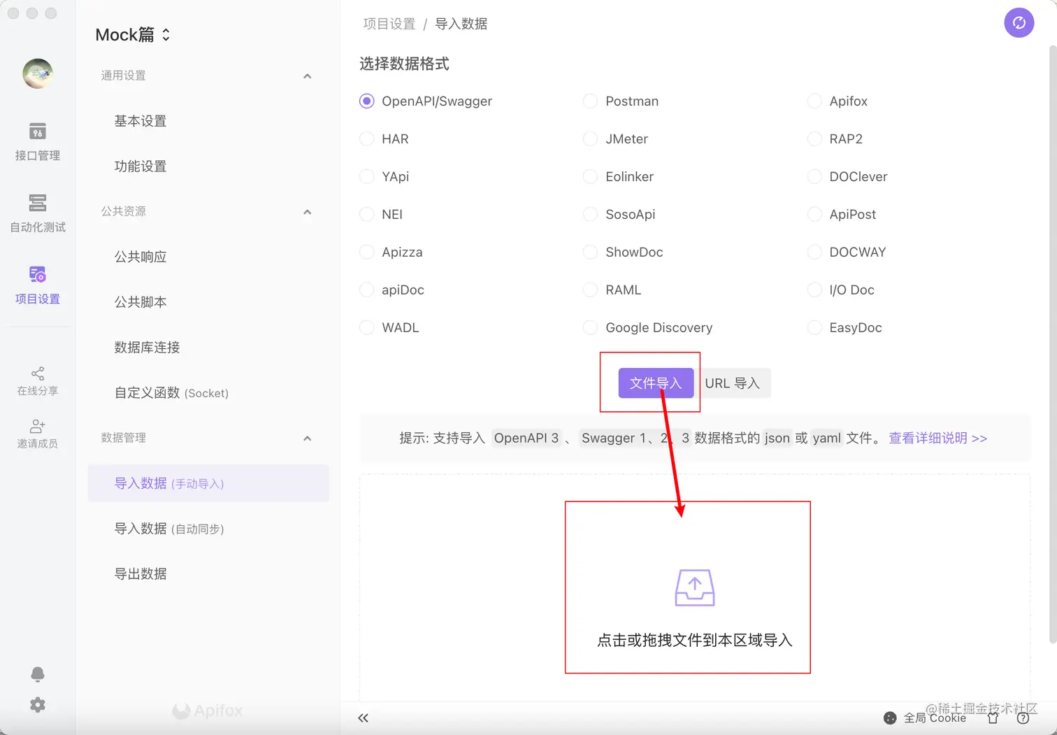 Apifox 使用指南（mock 篇）前言 在重构项目时，因为要重写页面和迁移 Js 代码，需要在重构过程中实时查看页面 掘金
