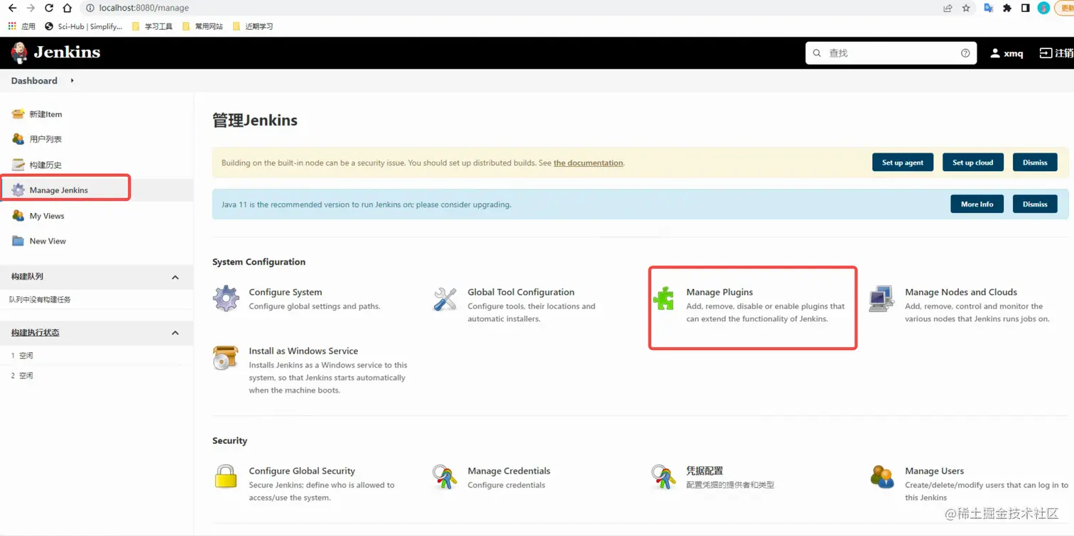 Jenkins+Gitee - CI配置教程CI/CD 是一种通过在应用开发阶段引入自动化来频繁向客户交付应用的方法。C - 掘金
