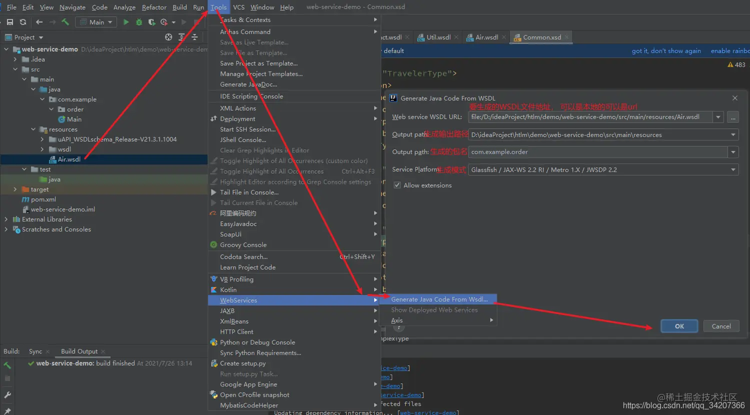 webservice通过wsdl生成客户端代码的几种实现方式网上的一个 wsdl可以根据这个案例去测试代码生成 1、jd - 掘金
